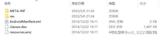 Buuctf-Reverse-helloworld 题解&思路总结_buuctf helloword-CSDN博客