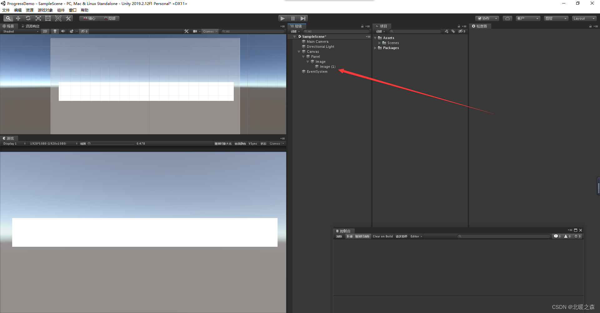 Unity进度条简单制作（两个image搞定）unity 模型进度条 Csdn博客 