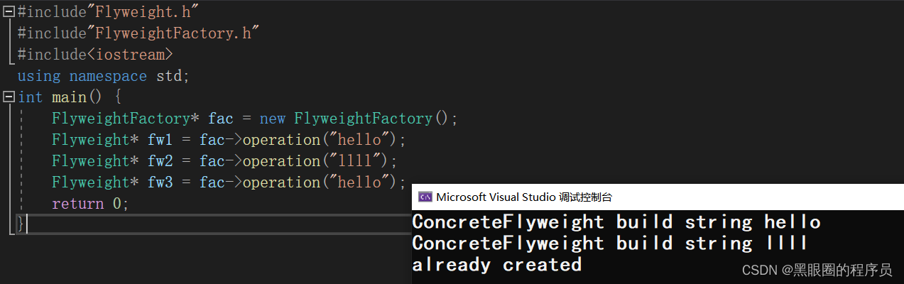 Flyweight（享元模式）_flutter 亨元-CSDN博客