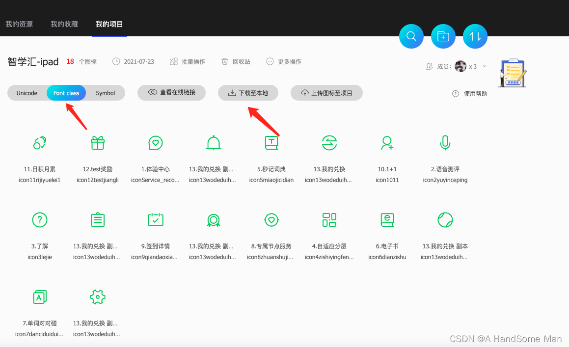 Flutter IconFont 使用_flutter 使用iconfont-CSDN博客