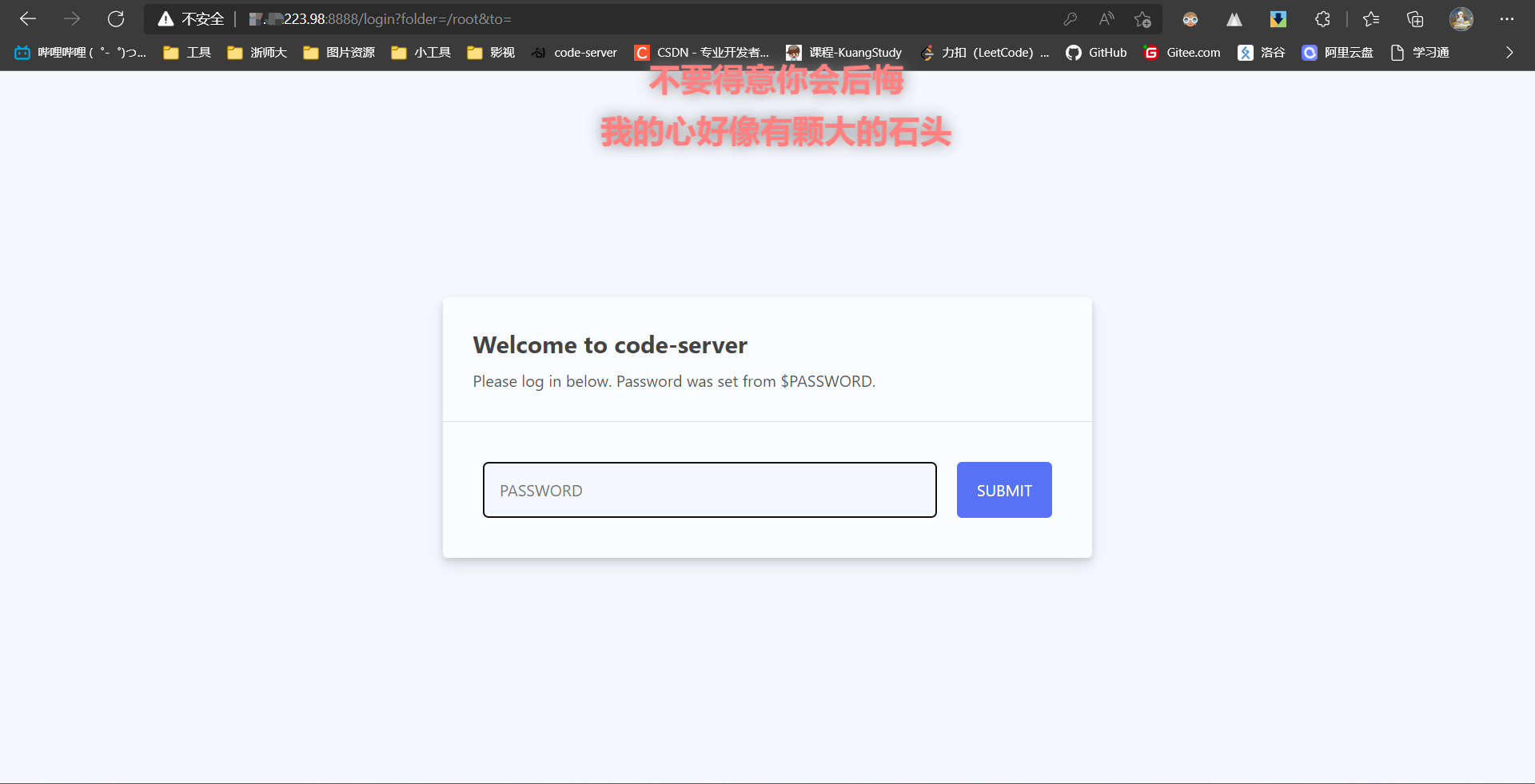 【code Server】部署浏览器上的vscode「ipad编程」 Github Code Server Csdn博客
