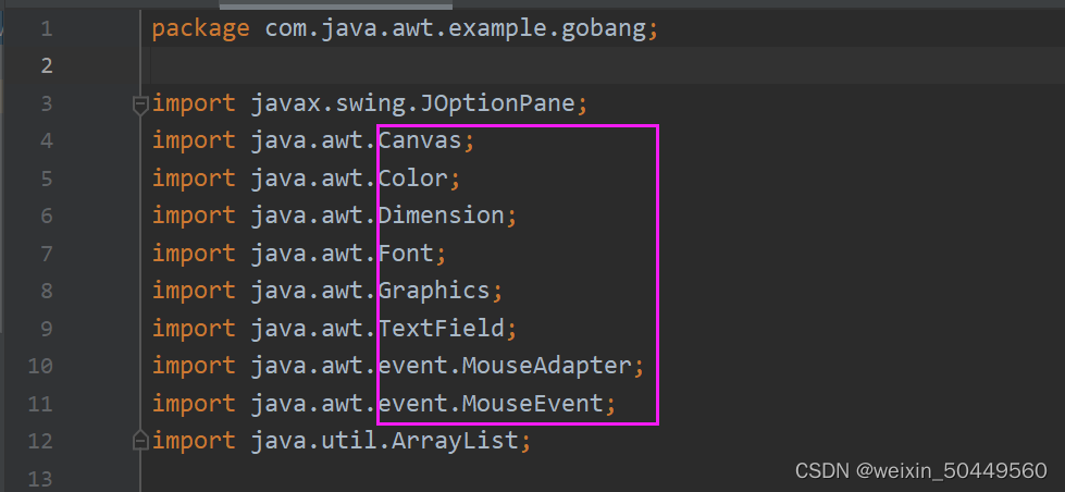 IDEA 禁止import时自动使用通配符_不能import通配符-CSDN博客