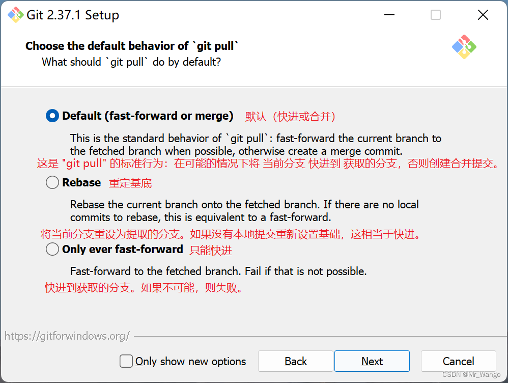 Git安装及使用git Mr安装 Csdn博客