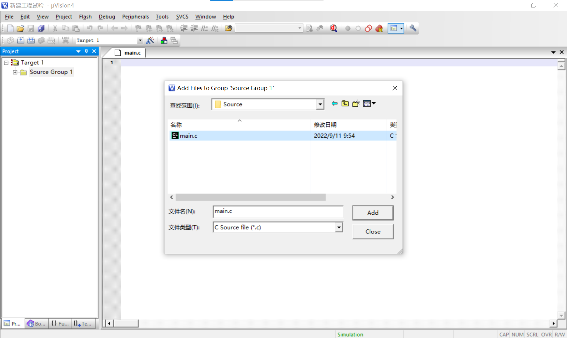 单片机——Keil uVision4新建工程_uvision4怎么创建工程-CSDN博客