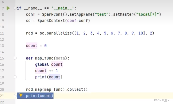 Spark系列之(一)——SparkRDD_第1关:集合并行化创建rdd-CSDN博客