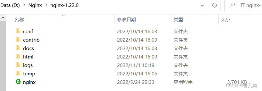 Nginx-1.22.0 安装及配置运行教程（Windows 10）_nginx1.22.0-CSDN博客