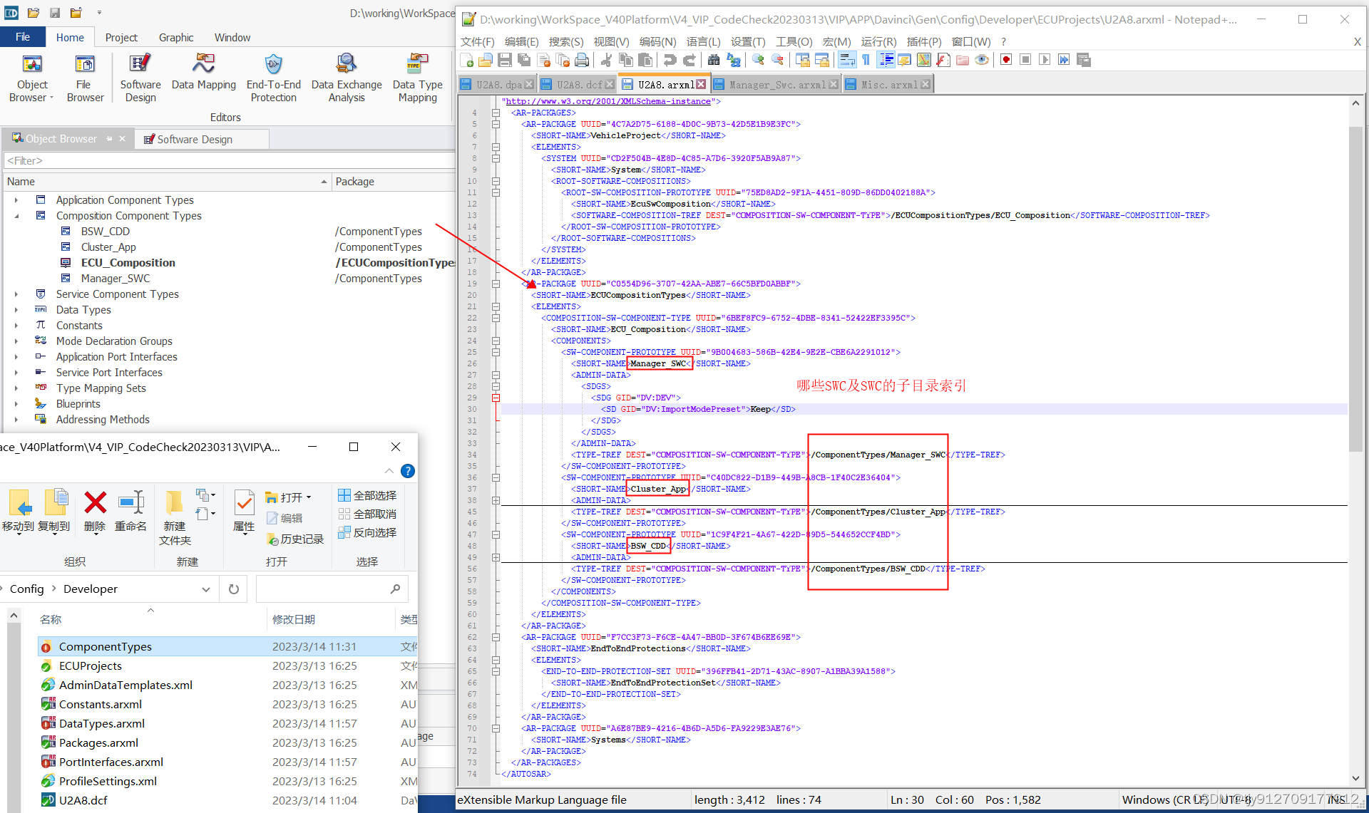 【VECTOR】：工程文件索引关系_vector sip doc-CSDN博客