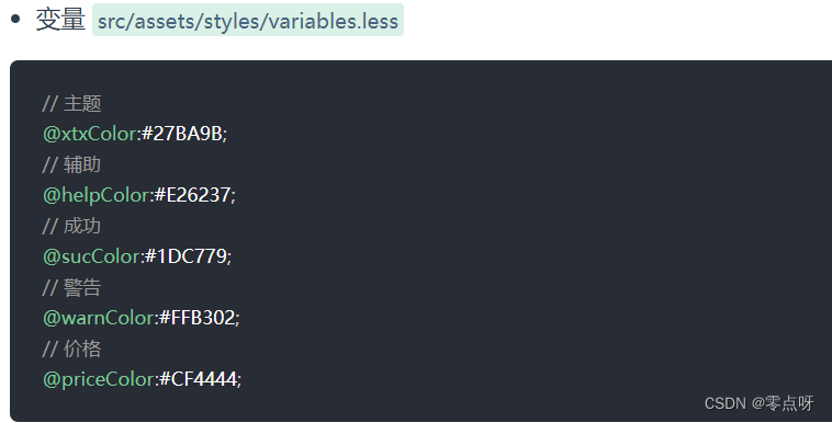 Vue3下的less的自动化导入vue3引入less Csdn博客