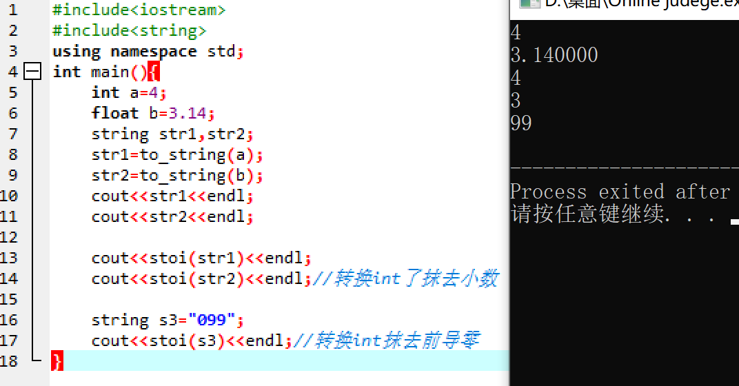 PAT (Basic Level) Practice （中文）1019 数字黑洞 (20 分)_pat (basic level) practice (中文) 1019 数字黑洞-CSDN博客