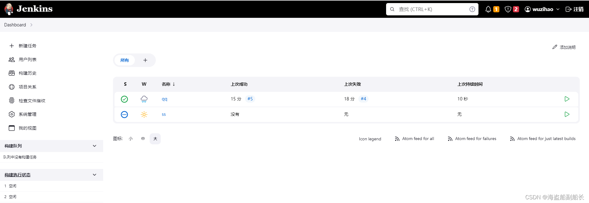 Docker Compose Jenkins 自动化部署docker项目 使用 Docker Compose 部署 Jenkins Csdn博客