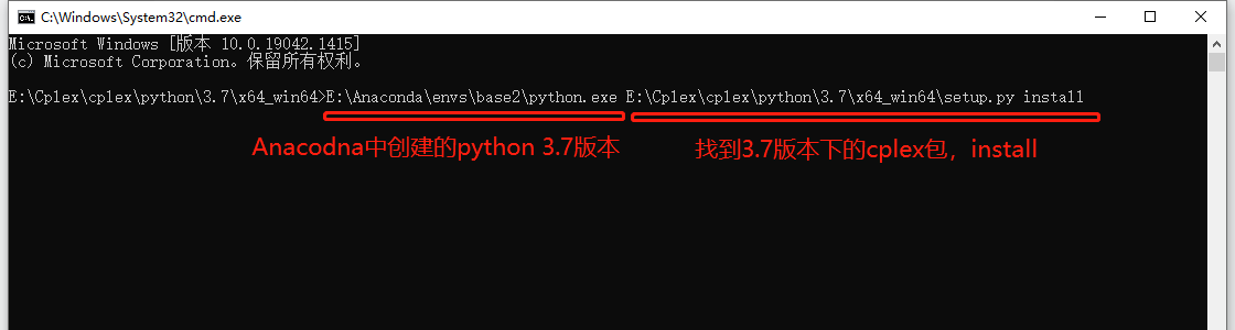 Cplex and DOCPLEX installation process in Anaconda environment ...