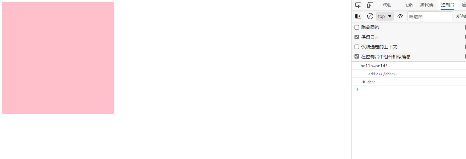 js应为标识符哪里错了,javascript符号和语法-CSDN博客