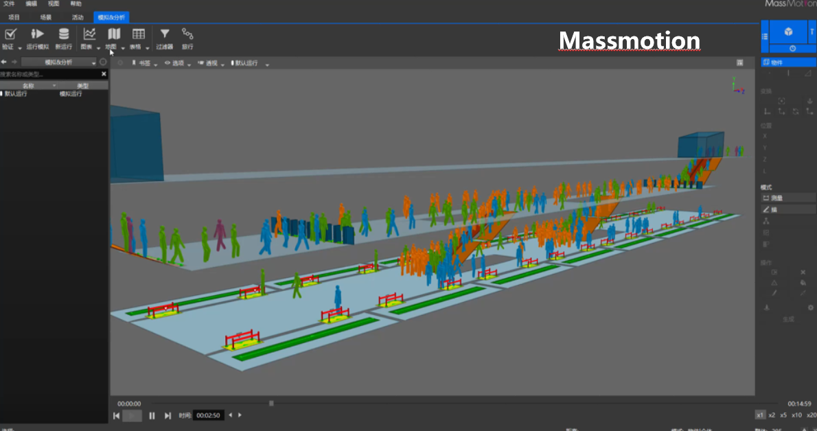 行人仿真操作教程（一）行人仿真是什么？哪个软件好用？_massmotion和anylogic哪个好用-CSDN博客