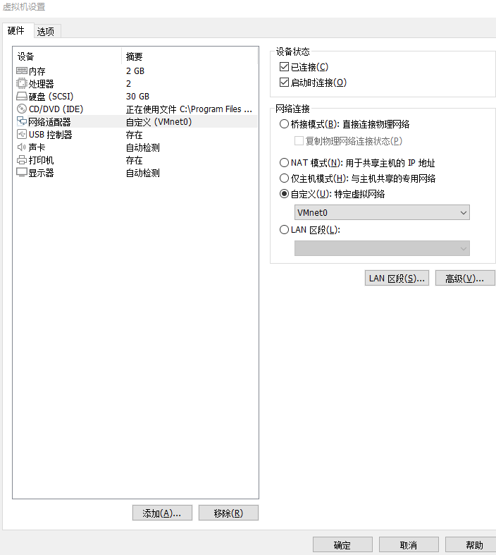 kali linux 输入ifconfig后eth0只有ipv6的地址的解决方案_kali只有ipv6地址-CSDN博客