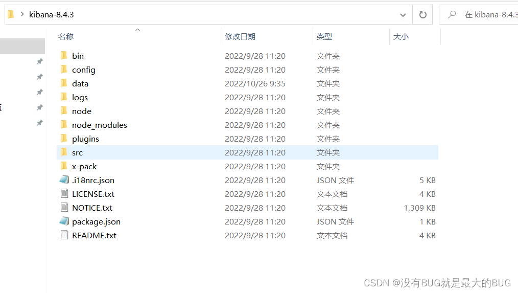 【elasticsearch】安装并和springboot进行整合spring Boot Starter Data Elasticsearch配置文件 Csdn博客
