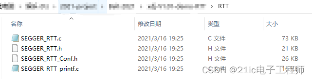 [STM32]jlink RTT使用详解_stm32 rtt-CSDN博客