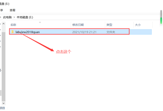 LabVIEW2018超详细安装教程_labview2018安装教程-CSDN博客