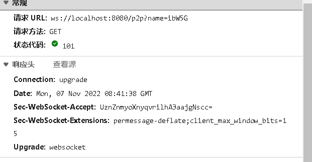 websocket技术详解，附带springboot实例_springboot websocket 多例-CSDN博客