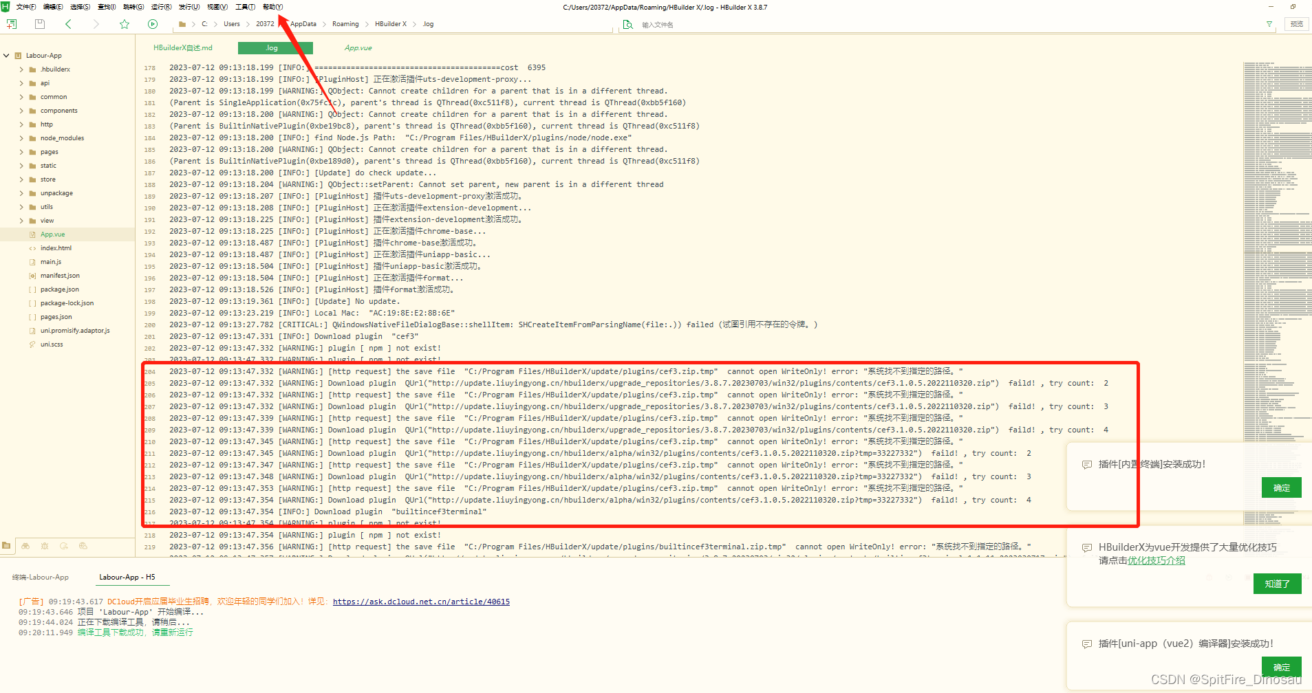 Hbuilderx无法链接网络_hbuilderx网络连接失败-CSDN博客