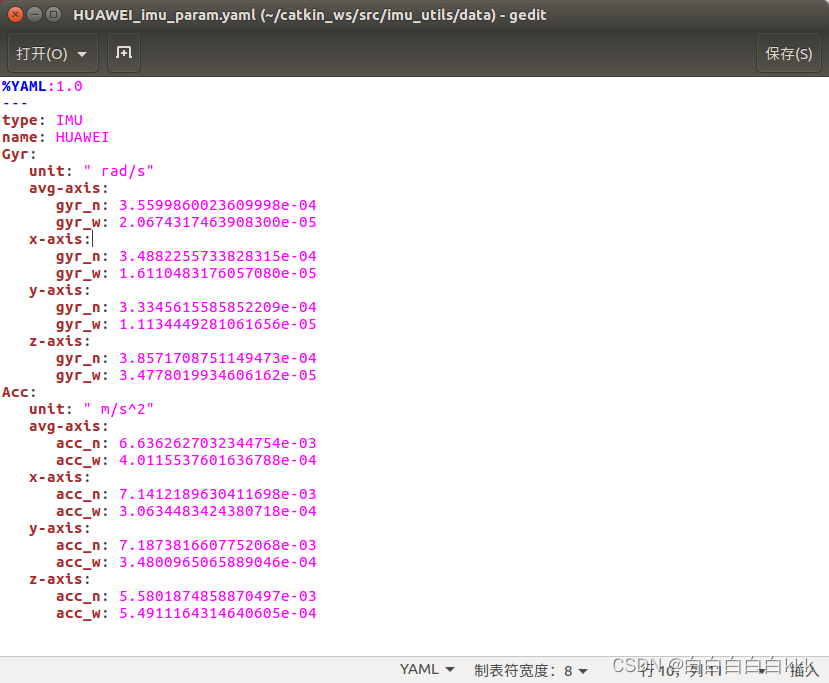 【VINS-MONO测试】安卓手机采集mono+imu数据_kalibr 标定imu 手机-CSDN博客