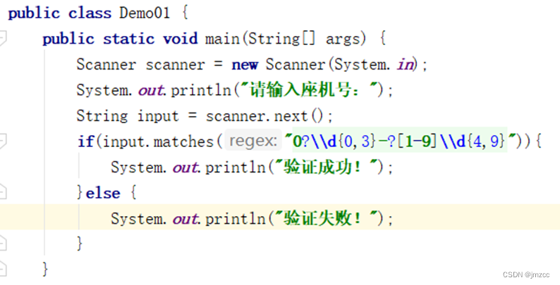 Java正则表达式 Csdn博客 