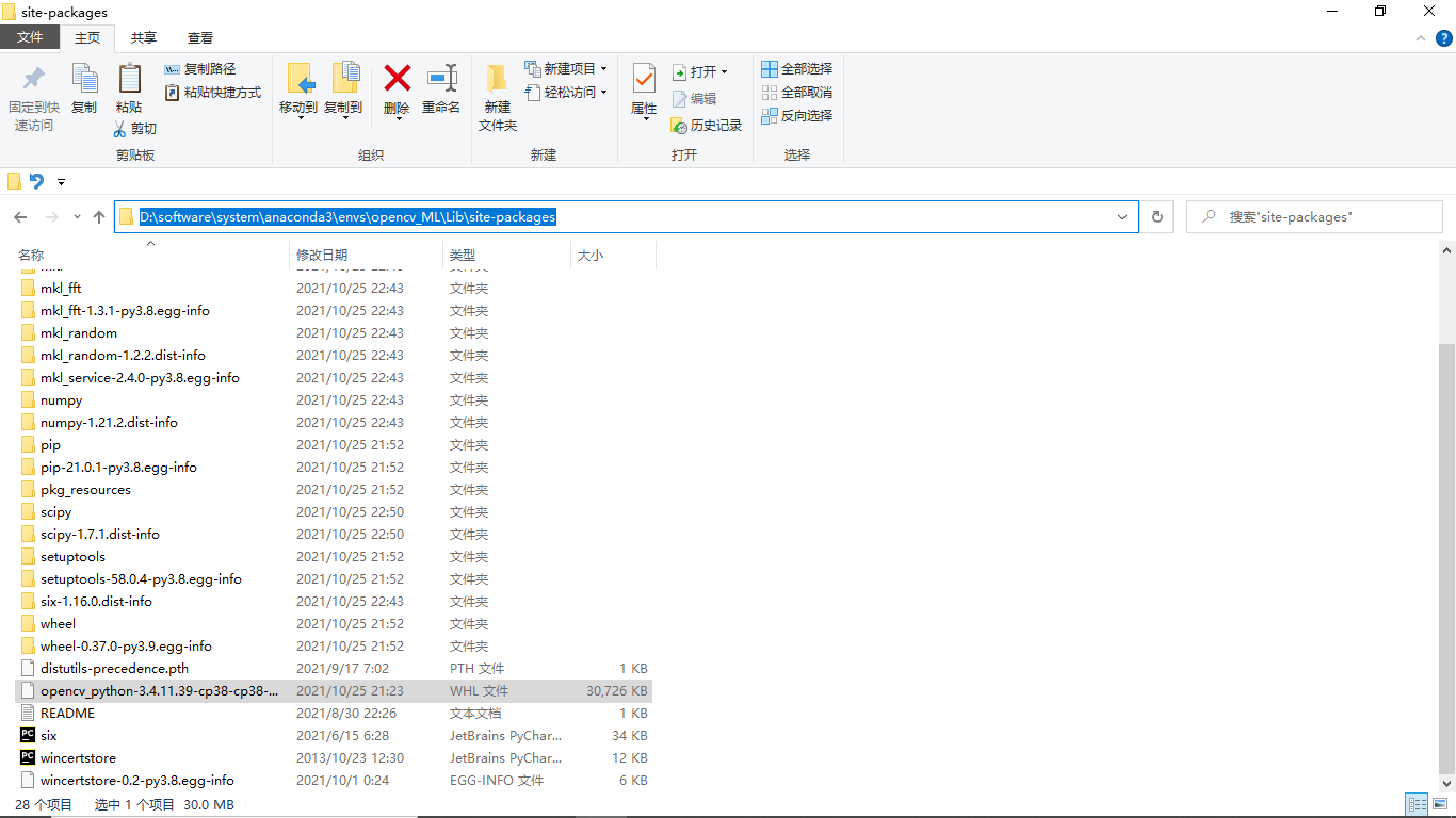 Anaconda下安装OpenCV_conda opencv-CSDN博客