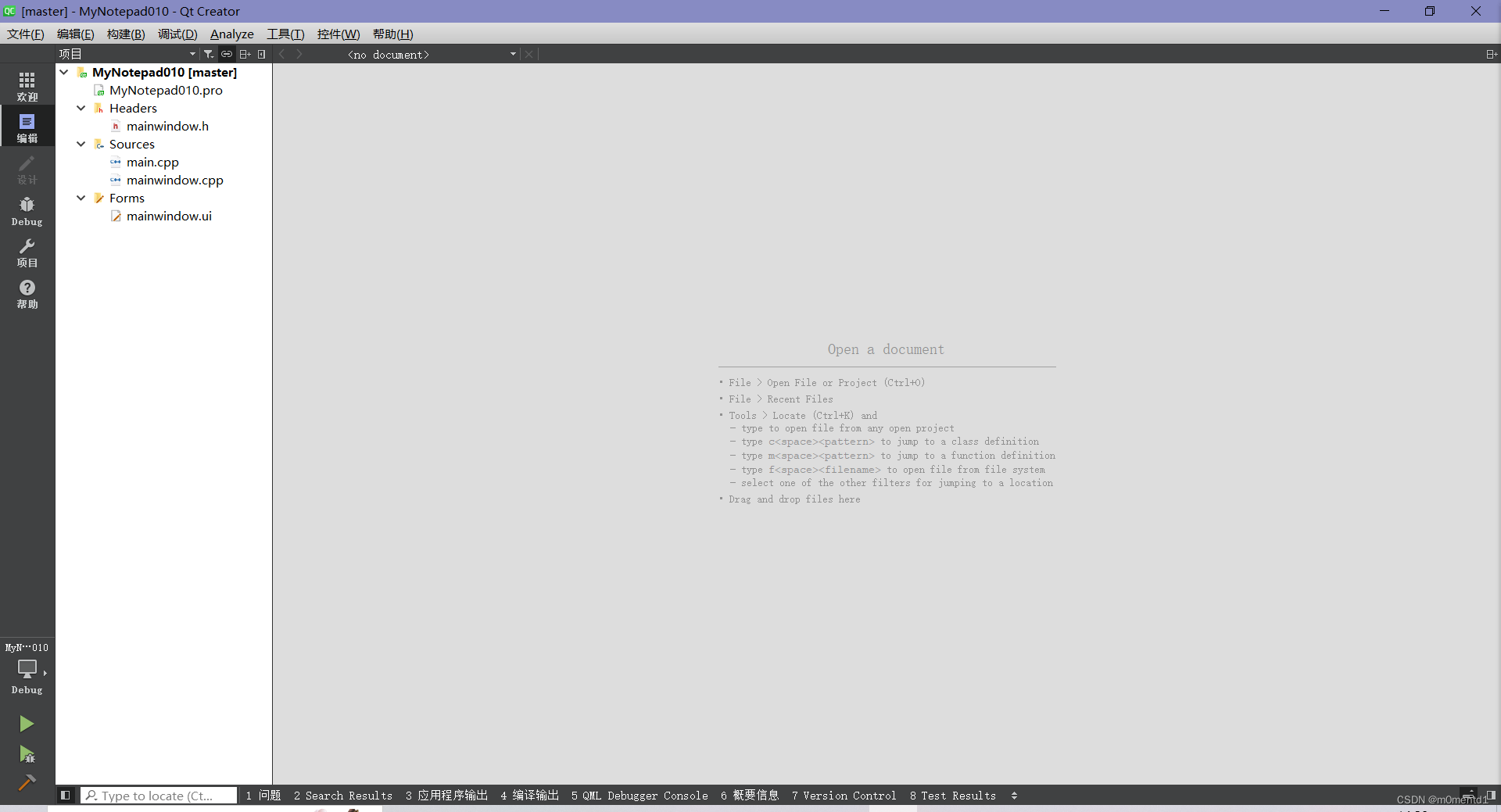 Qt 大作业———记事本——Day 1_qt综合大作业报告-CSDN博客