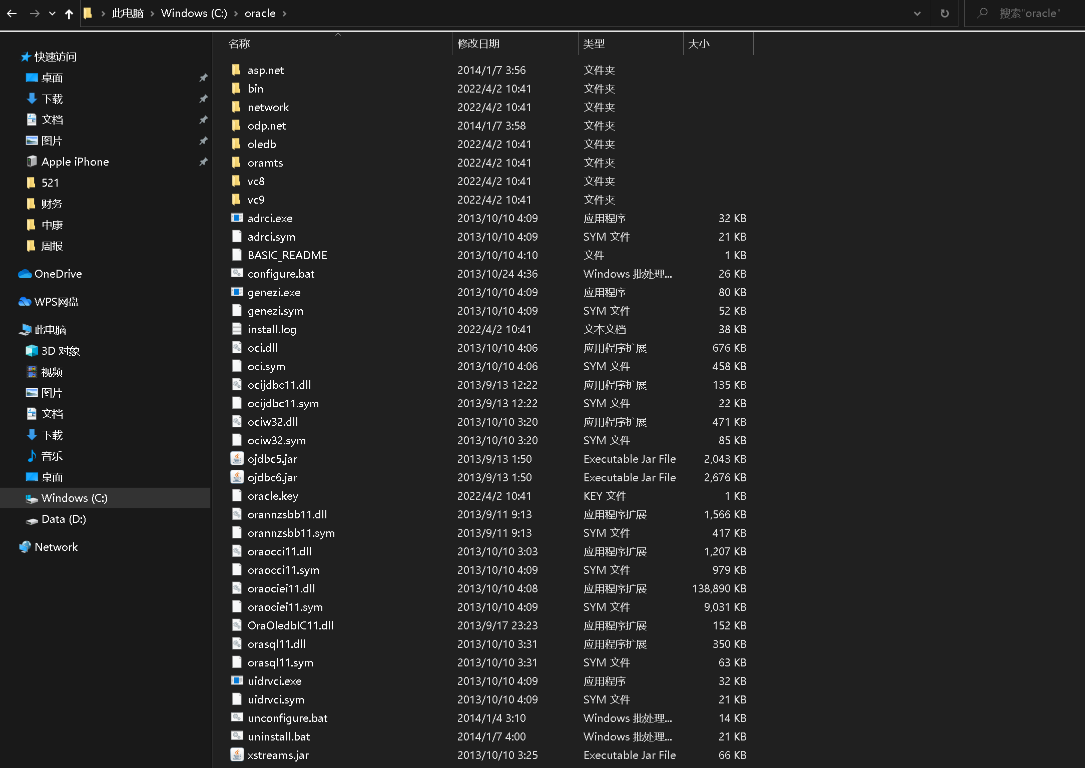 SQL Server链接服务器到Oracle数据库，查询Oracle中视图_sqlserver查询oracle-CSDN博客