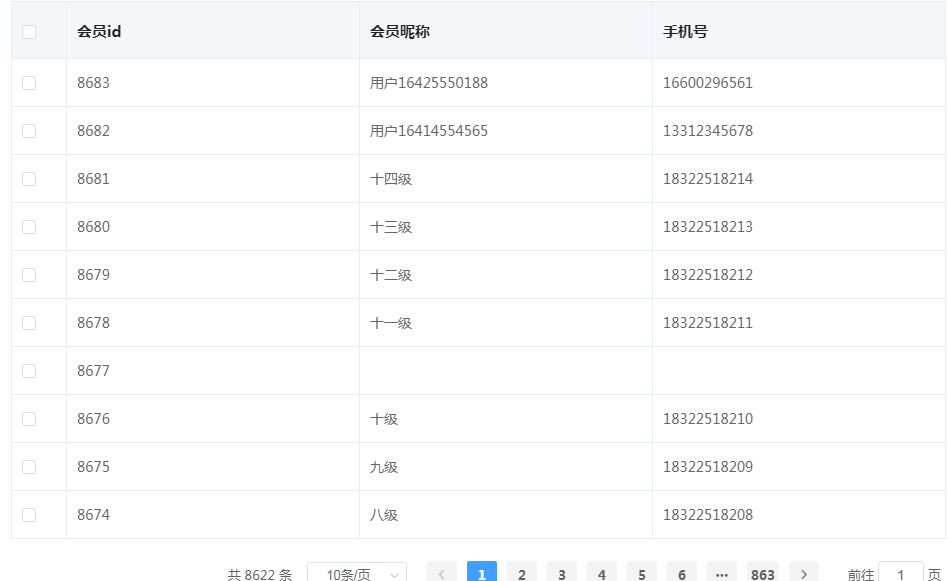 vue-ElementUI多选表格只允许单选_handleselectionchange 单选-CSDN博客