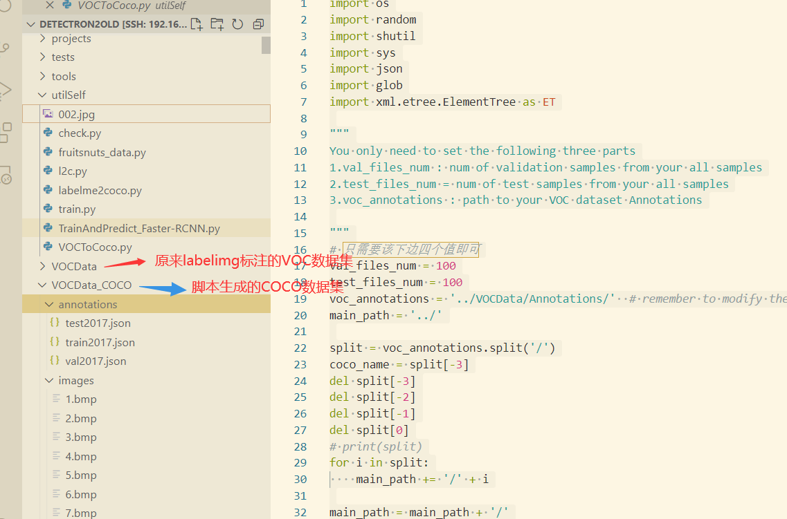 detectron2配置环境并训练自己的数据集_detectron2训练自己的数据集-CSDN博客