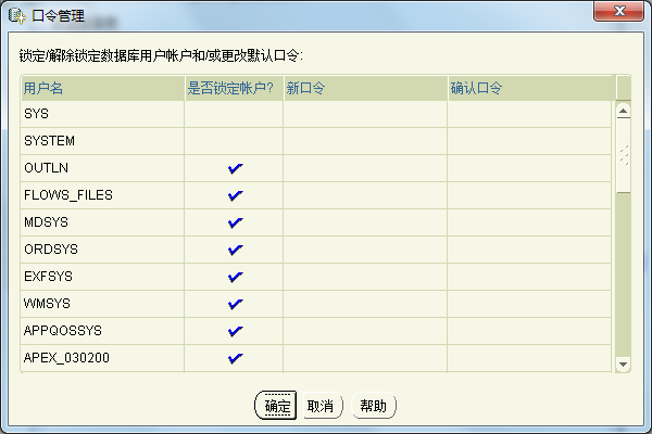 Windows版 Oracle安装 Windows安装oracle Csdn博客