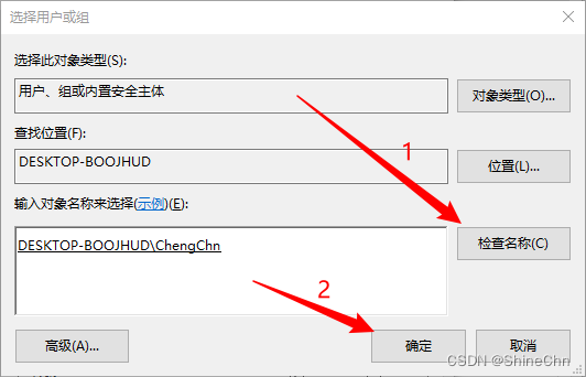 Iphone文件访问windows共享文件夹 Iphone访问电脑共享文件夹 Csdn博客