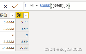 Power BI转换函数:_powerbi文本转数字-CSDN博客