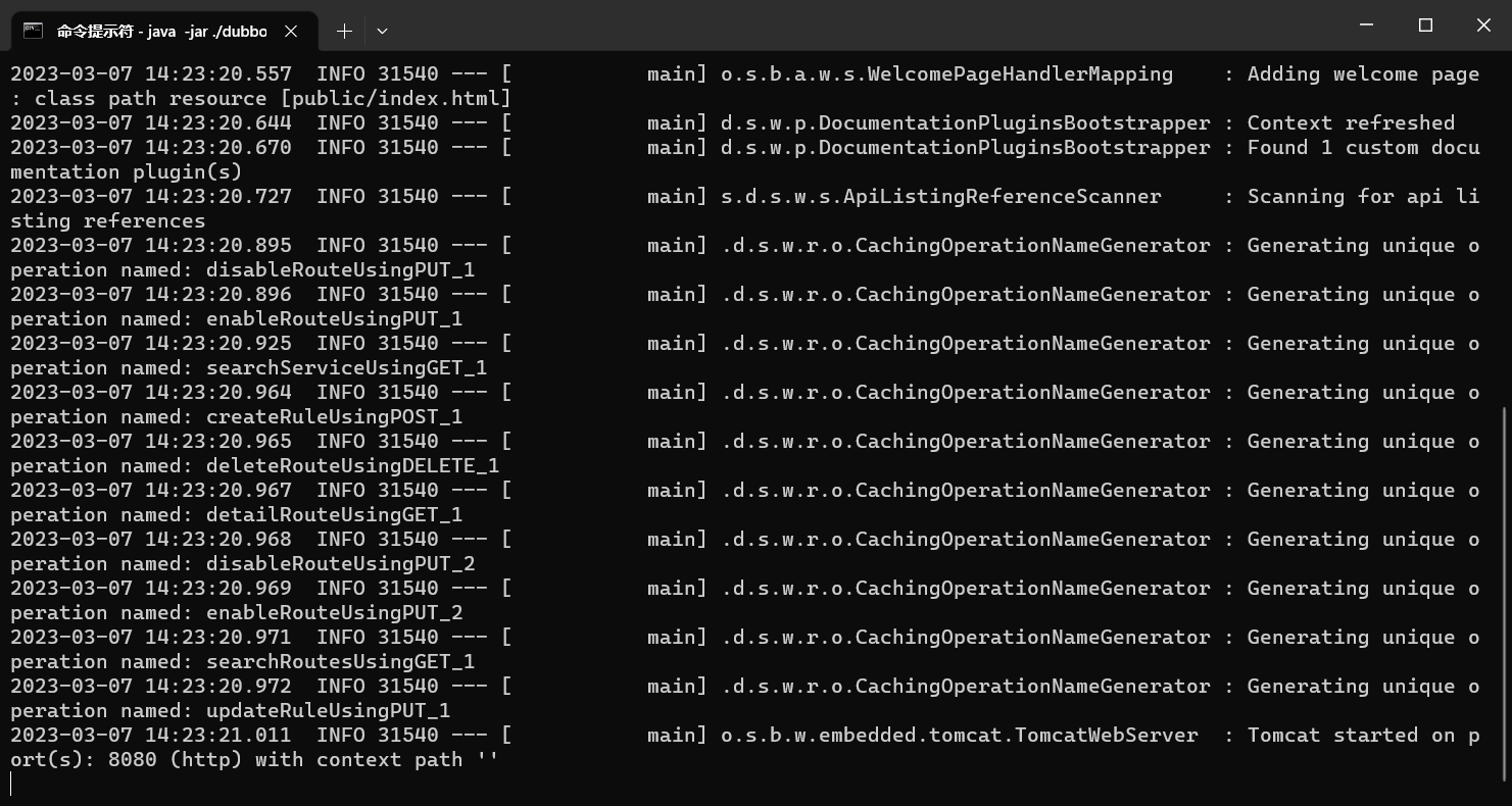 dubbo简单入门_dubbo 使用-CSDN博客