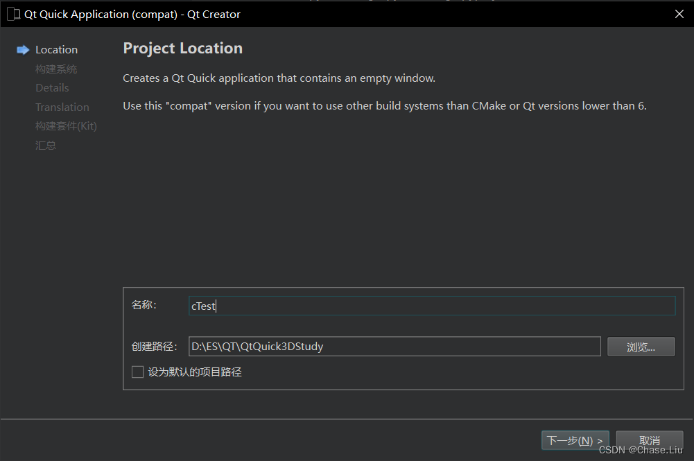【QtQuick3D学习】使用Qt Creator创建Qt Quick项目测试运行——基于C++和Cmake_qtquick 使用.qrc资源图片做背景,cmake构建-CSDN博客