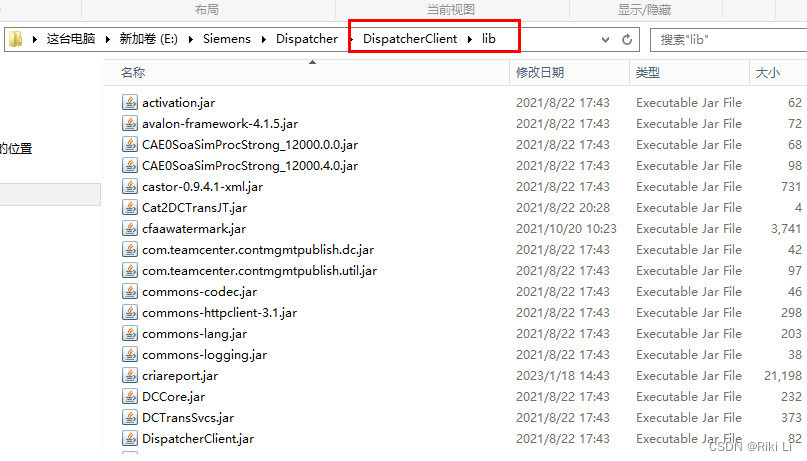 Siemens Dispatcher二次开发笔记-CSDN博客