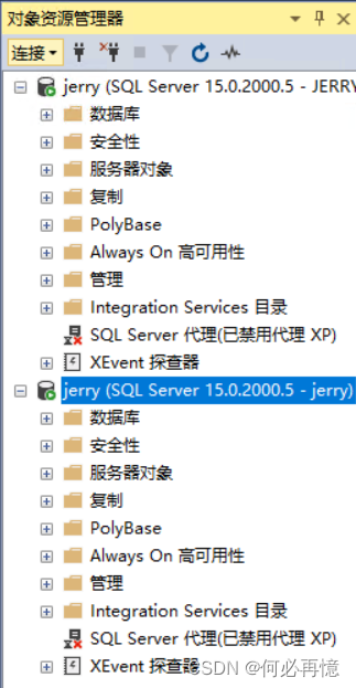 SQLServer安装与PowerBI本地部署_powerbi本地部署服务器-CSDN博客