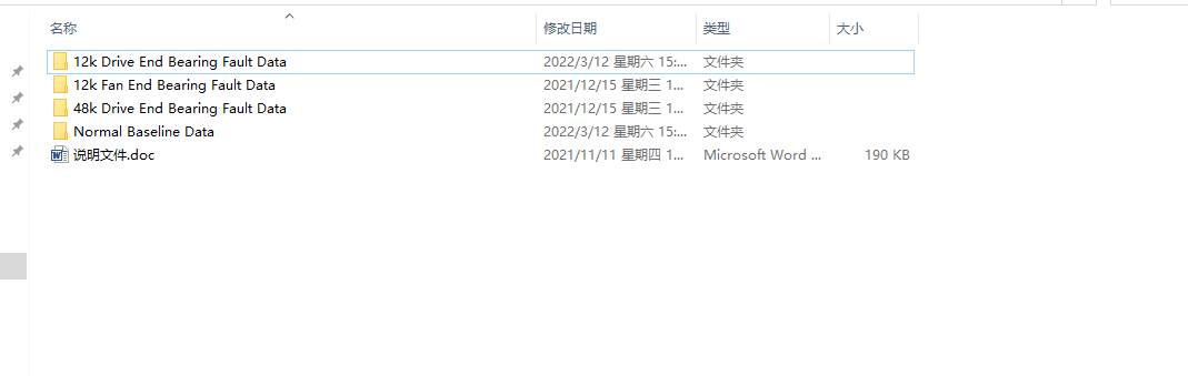 Pytorch学习笔记（八）——CWRU(西储大学轴承数据集)数据集如何从mat格式转为CSV文件_凯斯西储大学 轴承数据集 csv-CSDN博客