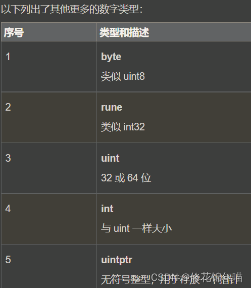 记录学习Go的亿点问题_nodebug mode: unable to process 'evaluate' request-CSDN博客