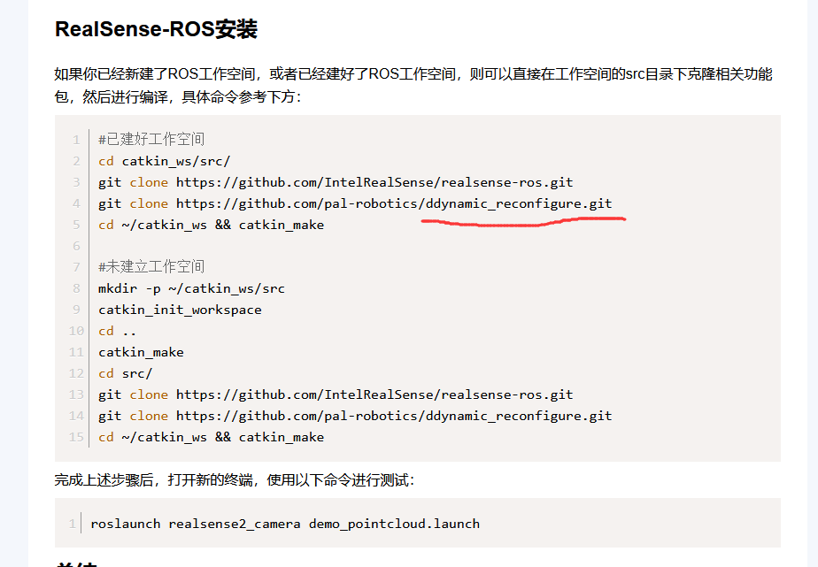 源码编译安装realsense-ros可能会出现说缺少ddynamic_reconfigure功能包_ros-melodic-ddynamic-reconfigure-CSDN博客