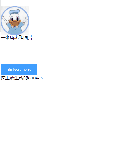 Vue基于html2canvas和jspdf 生成pdf 、解决jspdf中文乱码问题 Csdn博客