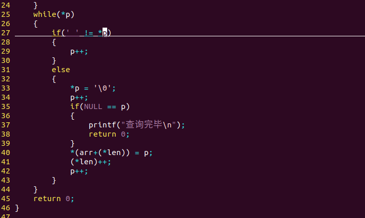 程序练习分享 特定字符拆分字符串不常用的特殊字符 可以用来分割字符串 Csdn博客