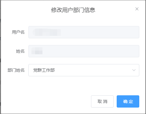 element-ui Select 选择器 默认赋value值时不匹配label中对应值_elementui中el-select表单绑定的数据value和label值不同的情况下,根据val ...