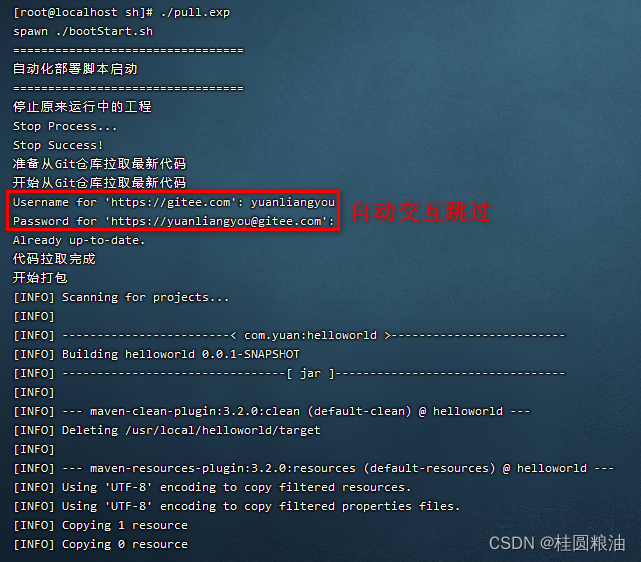 【linux部署运维】linux系统使用脚本自动拉取git项目并部署linuxwindow 系统中通过shell脚本拉取git项目 Csdn博客