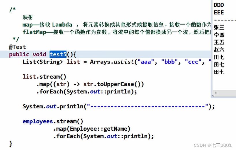 Java8新特性 Csdn博客 