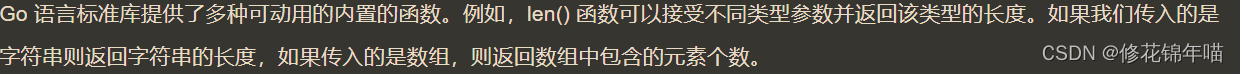 记录学习go的亿点问题nodebug Mode Unable To Process Evaluate Request Csdn博客