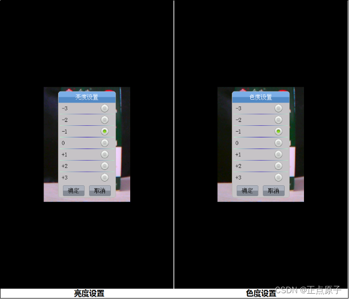 【正点原子stm32连载】第六十六章 综合测试实验摘自【正点原子】stm32f103 战舰开发指南v12正点原子战舰v3和v4区别 Csdn博客