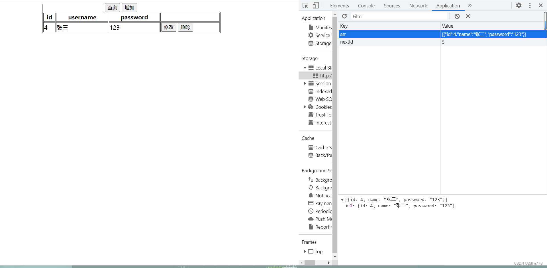 Jquery利用本地存储localStorage实现增删改查功能_使用localstorage创建一个留言本,实现增加查找显示功能-CSDN博客