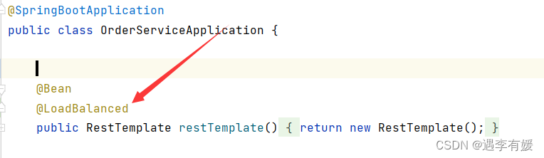 Spring Cloud中使用@Loadbalanced实现负载均衡-CSDN博客